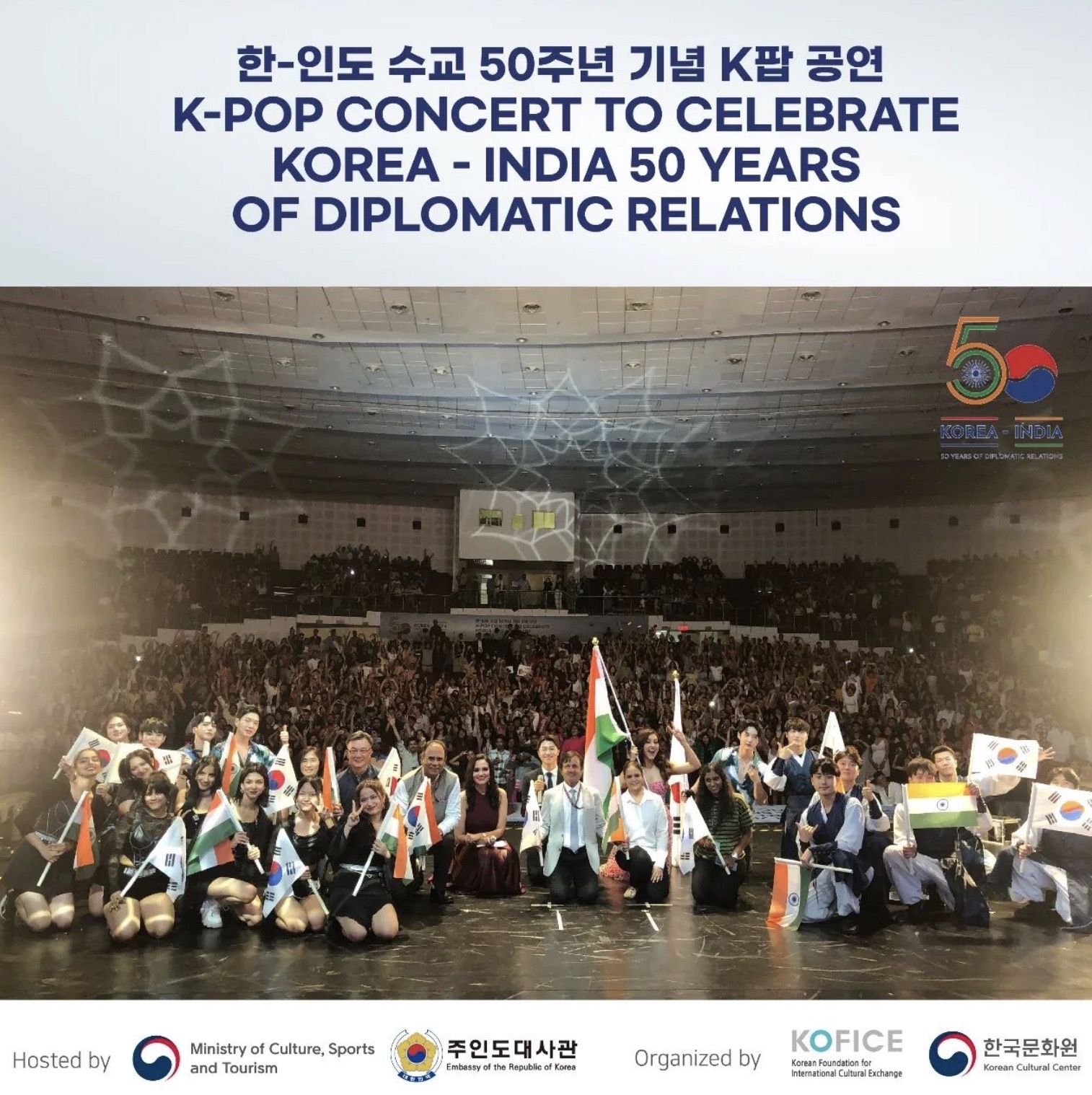 K-Event Review: Crazy for K-Culture Concert at JLN Stadium, New Delhi ...