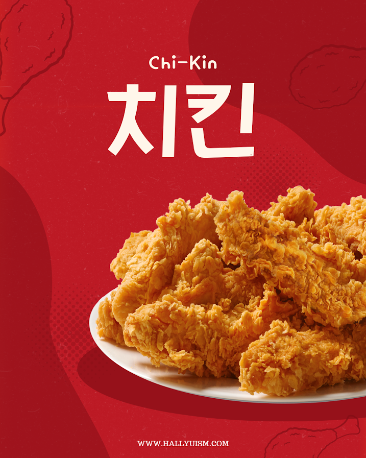 Daegu, a utopia for Korean Fried Chicken – Hallyuism